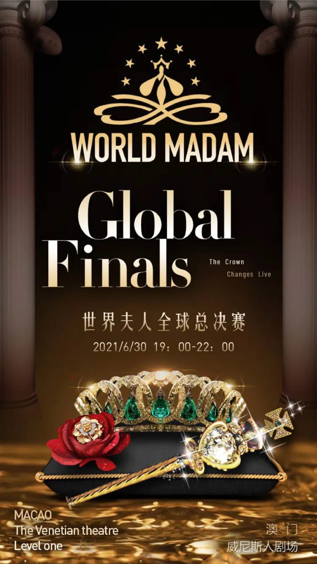 世界大会決勝に5名選出 - World Madame